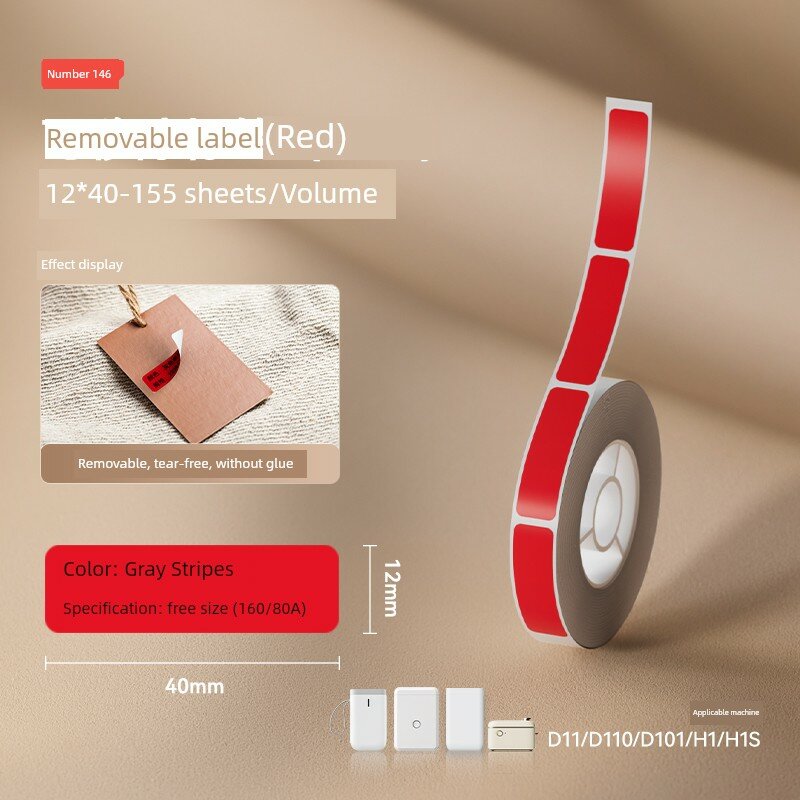 Съемные этикетки серии B (B1/B21/B3S/B31) для одежды, бумажные, с термоклеем, без остатка, водонепроницаемые, белые,