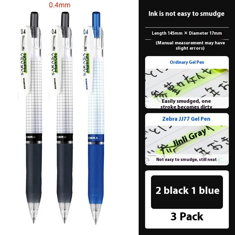 Гелевые ручки ZEBRA SARASA JJ15 Mark On Grid черный, красный, синий Синий, 0.4mm 3pcs pen Set B