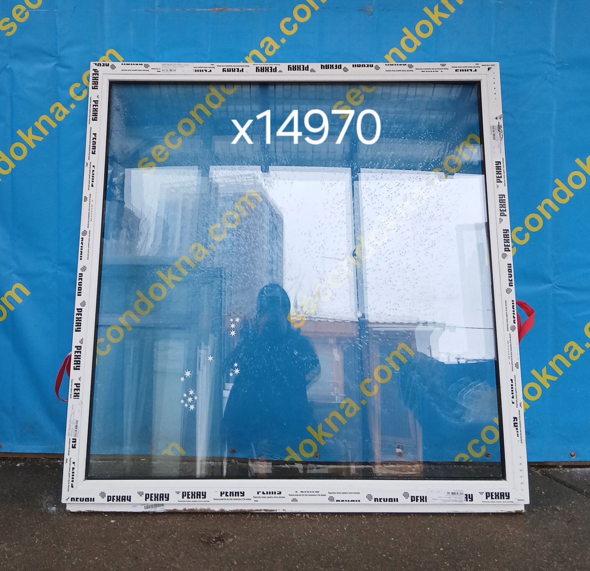 Пластиковое окно Б/У 1220(в)х1230(ш)