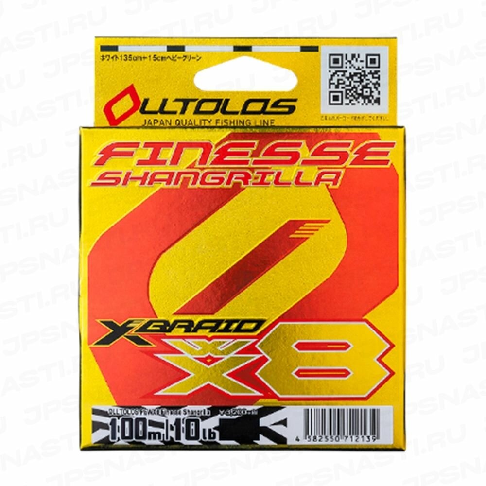 Плетеный шнур для рыбалки YGK X-Braid Olltolos PE WX8, #0.6, 100 м, белый с маркерами / плетенка для спининга / шнур егк