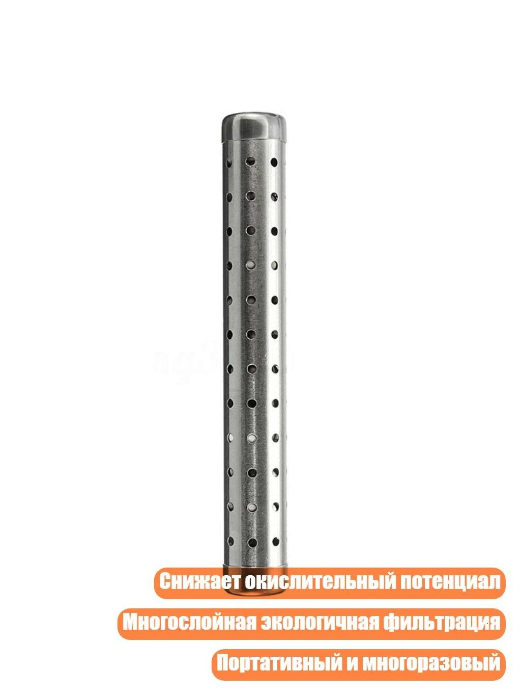 Щелочные фильтрующие палочки для воды