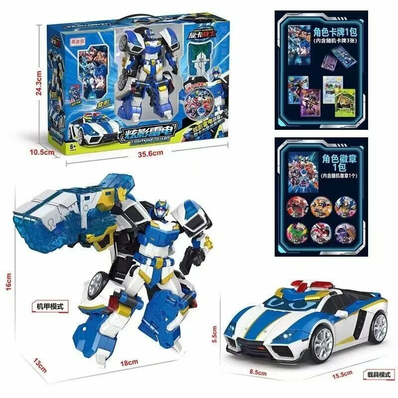 Метал Кард Бот. Super Police Car Chariot трансформер 20 см. METALCARDBOT