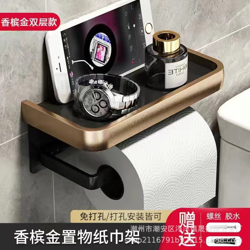 Коробка для туалетной бумаги Бумажная коробка для ванной комнаты Коробка для туалетной бумаги без перфорации Настенный