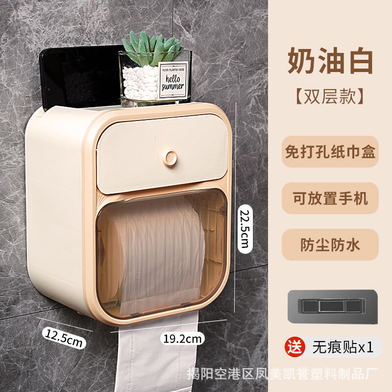 Креативная коробка для туалетных полотенец для ванной комнаты водонепроницаемая и пыленепроницаемая коробка для