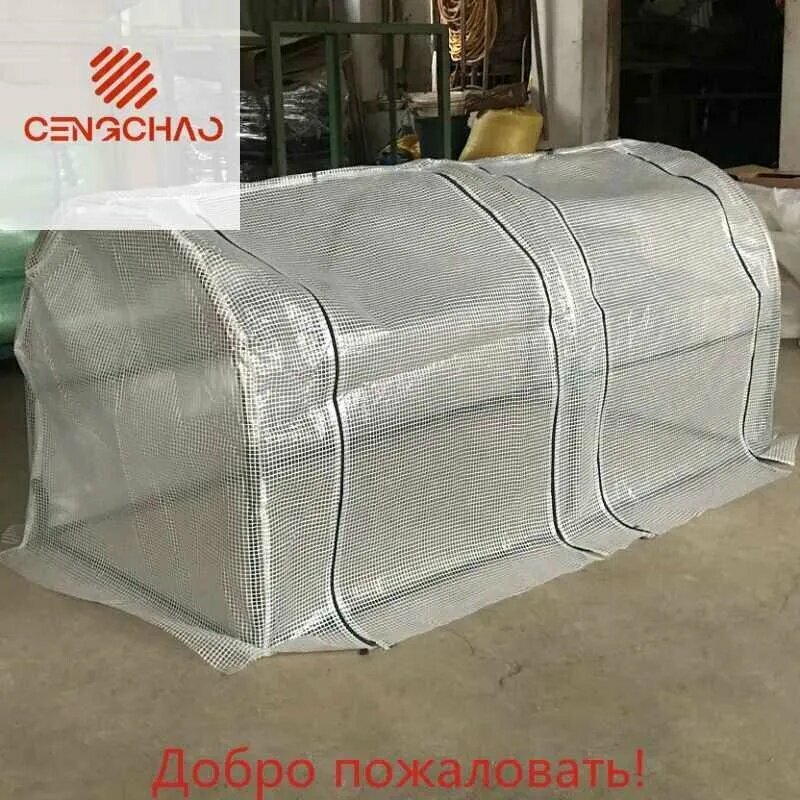 Парник, теплица арочная Chronus-OD00029-250330P-25 1.8х0.9х0.9м, Пластикат