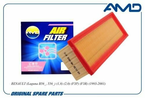 Фильтр воздушный Москвич 2141 Renault Laguna AMDFA926 AMD