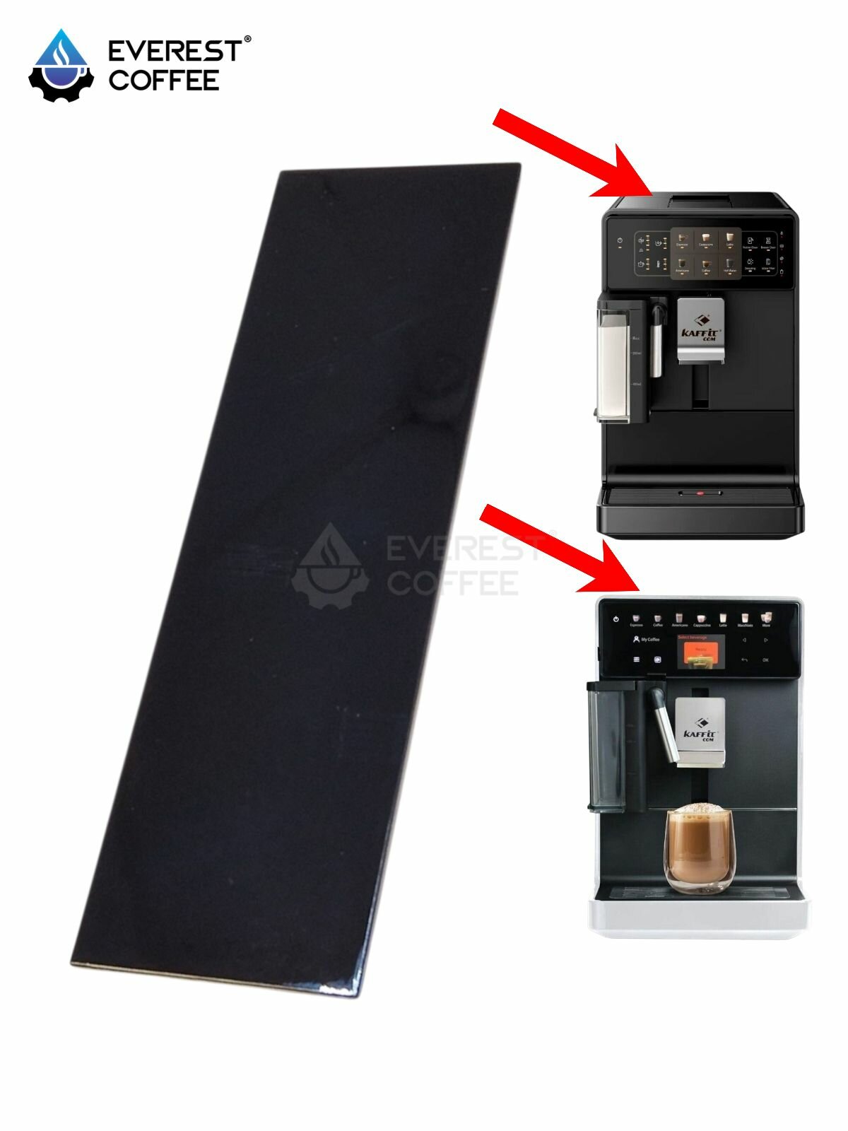 Крышка молотого кофе Kaffit A3 / A5 для кофемашин