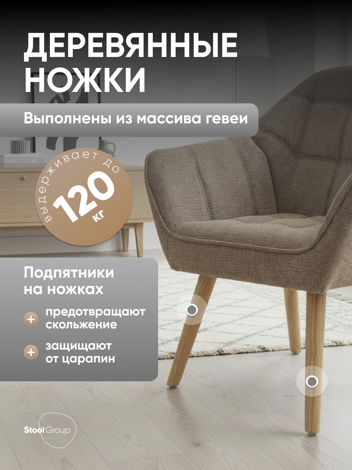 Кресло для дома Вэйл, обивка шенилл, массив гевеи, цвет серый — фото 1