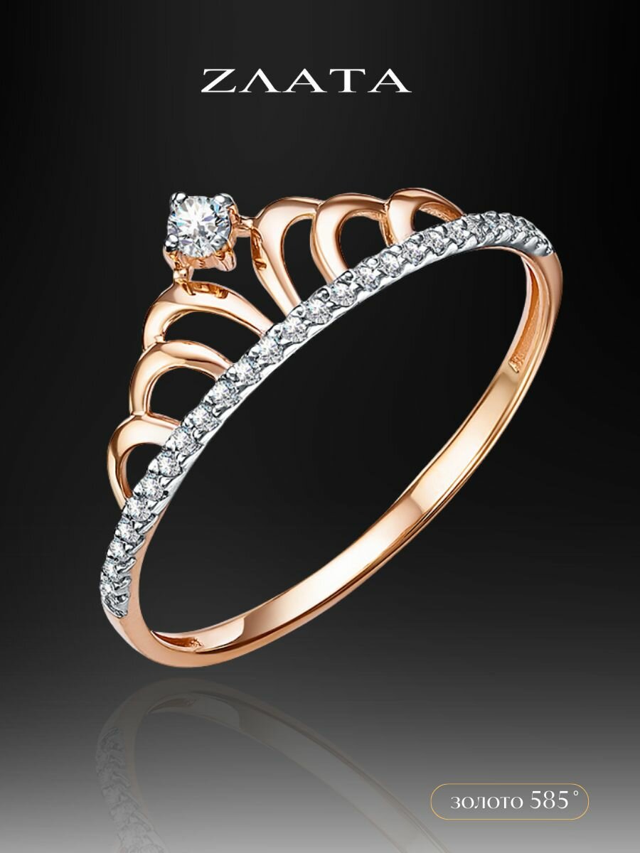 Кольцо тонкое, золото, 585 проба, родирование