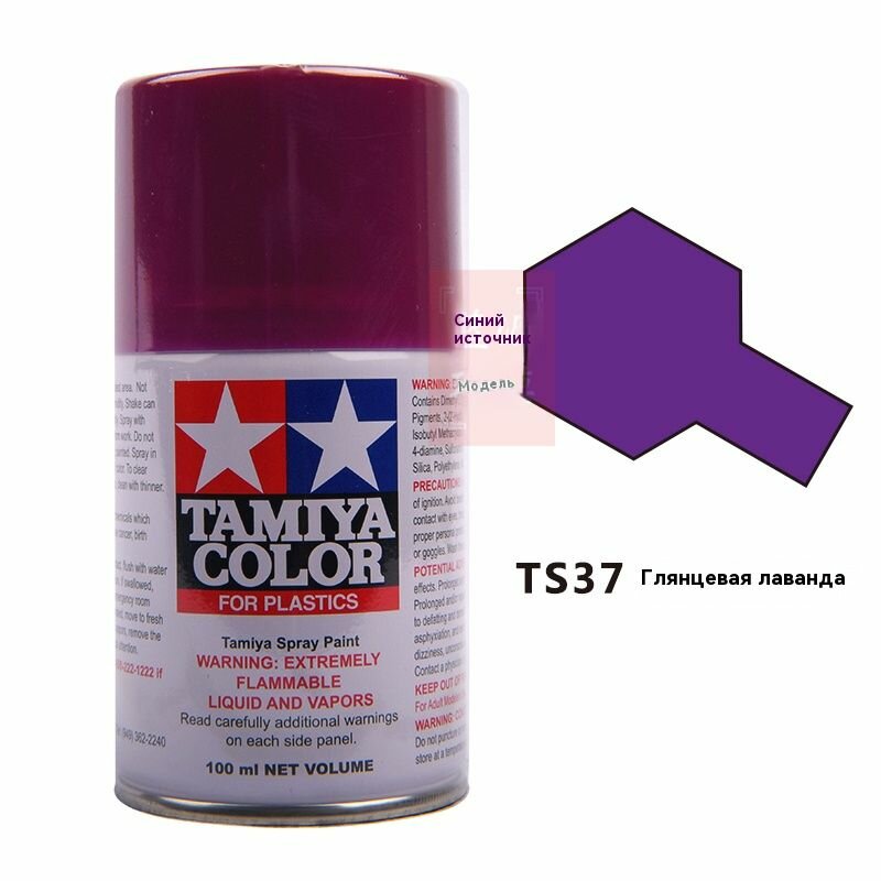 Химия для моделизма