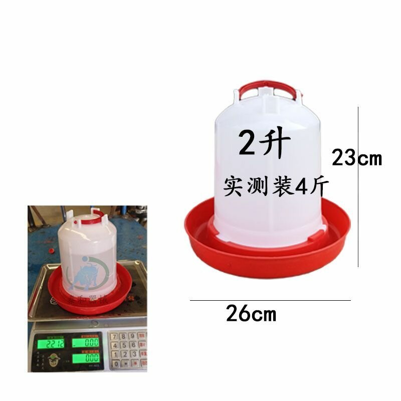 Поилка для кур, кувшин для воды, ведро для воды, автоматический дозатор воды для кур, оборудование для поения кур, принадлежности для выращивания кур