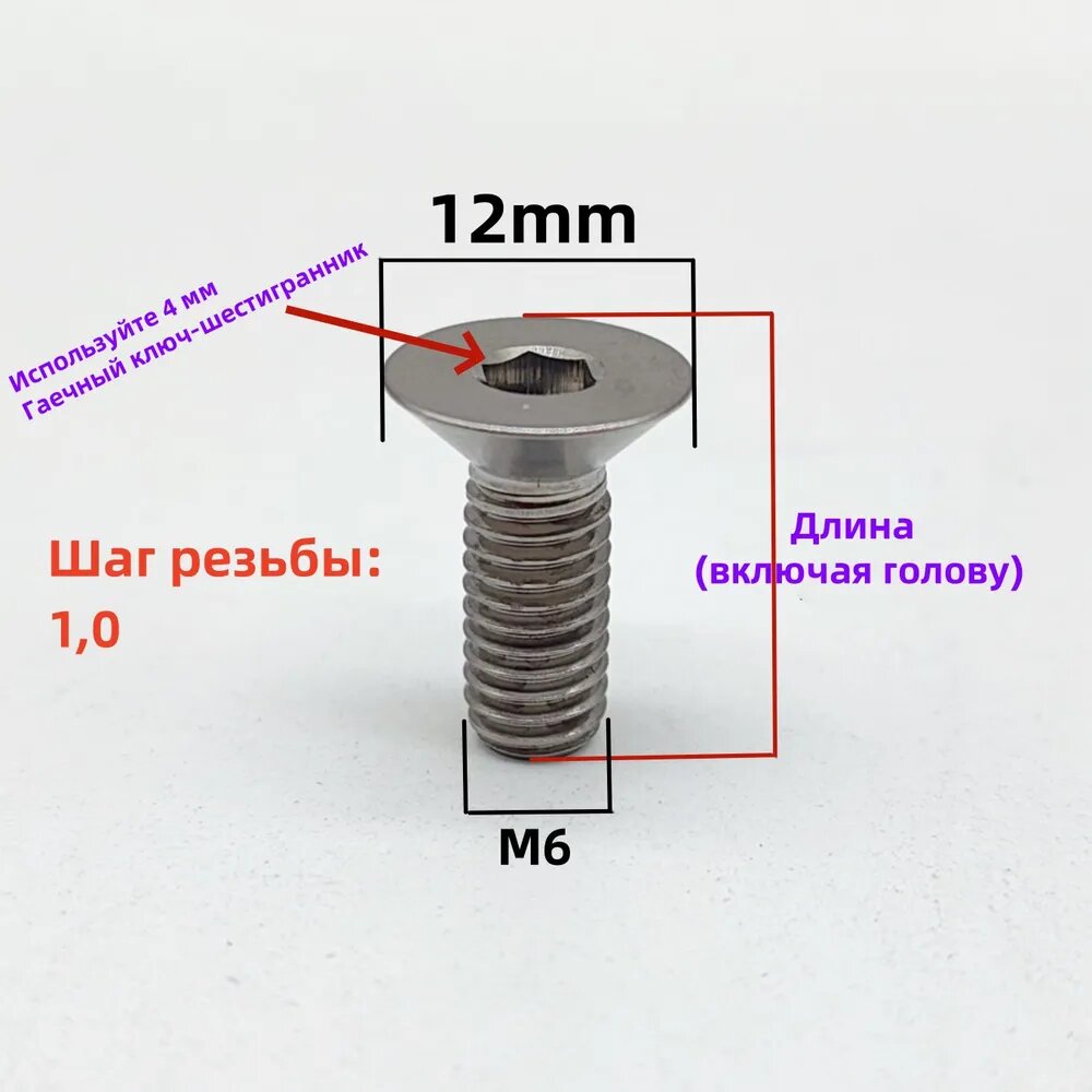 Винт 30 мм, 10 шт. — фото 1