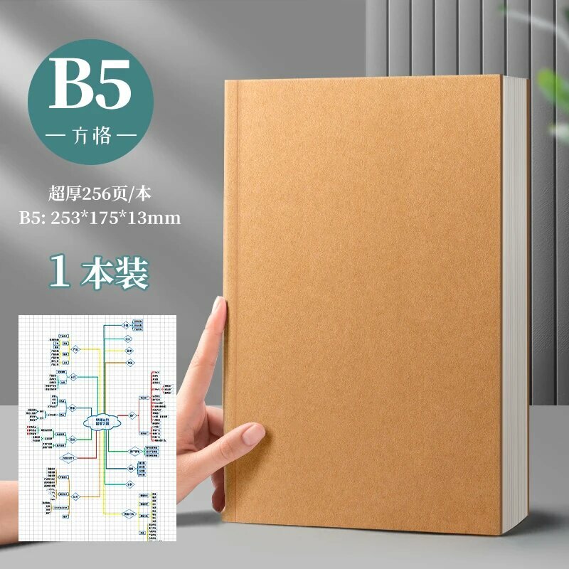 Блокнот b5 Толстый блокнот a5 из воловьей кожи Минималистичный для студентов колледжа a4 Ультра толстый пустой блокнот, бумажный блокнот, горизонтальный B5 3