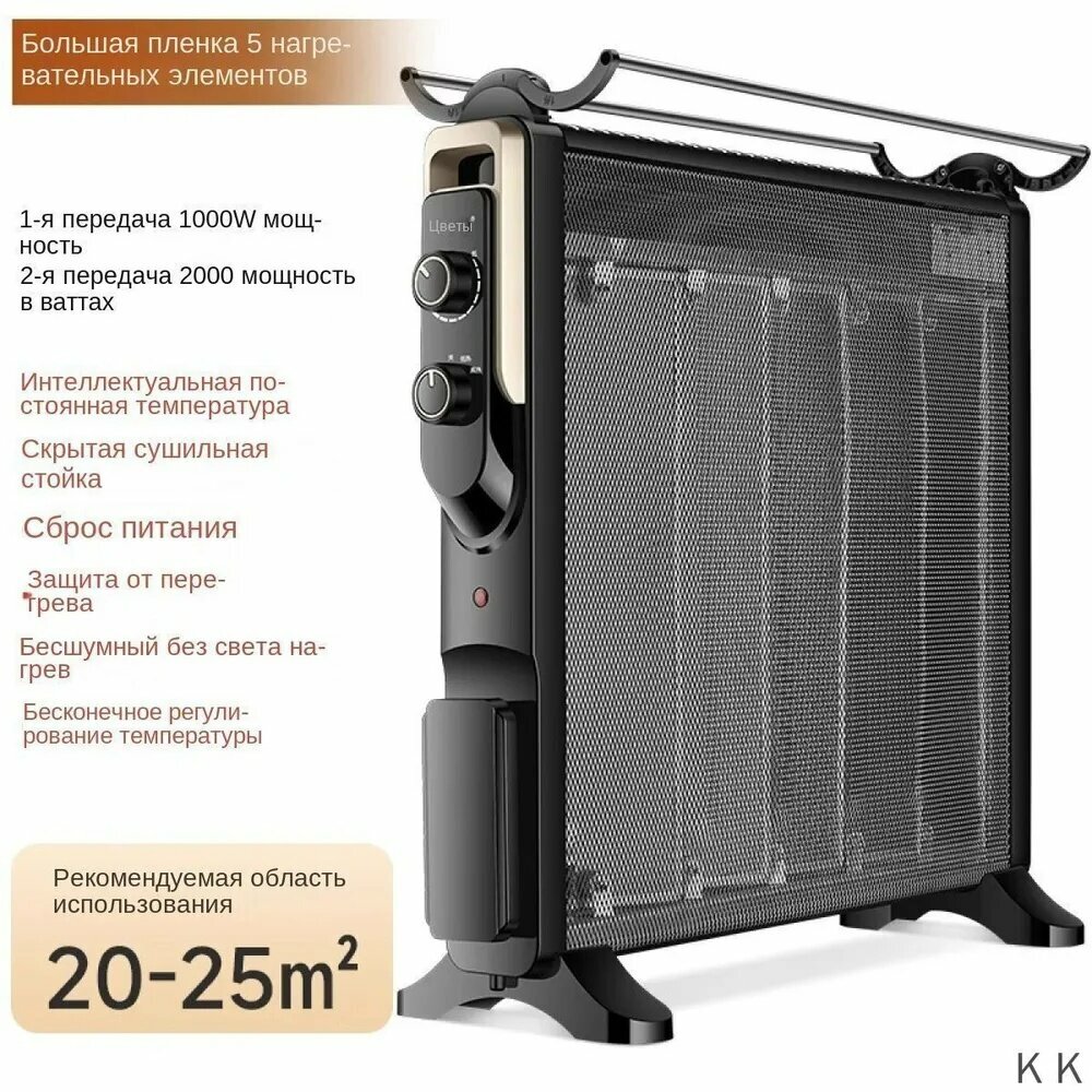 Микатермический обогреватель Микатермический обогреватель 微热加热器