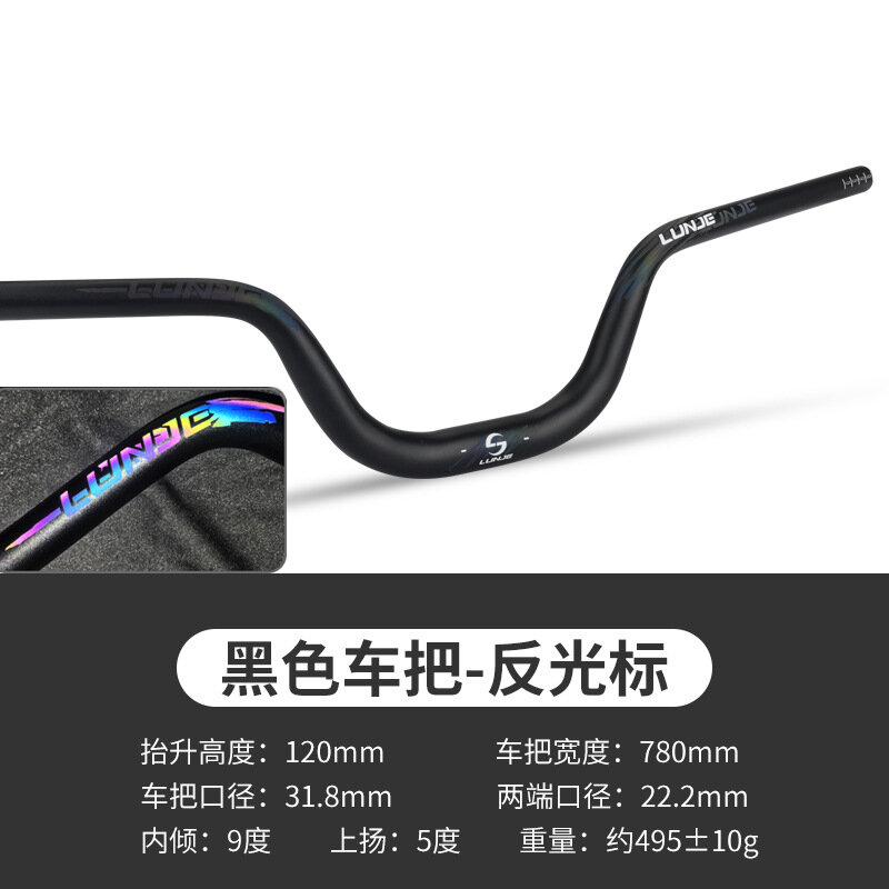 Новый продукт LUNJE, руль для горного велосипеда, большой угол, руль "Ласточка", подъем 120 мм, руль для уличного велосипеда, BMX, горного велосипеда