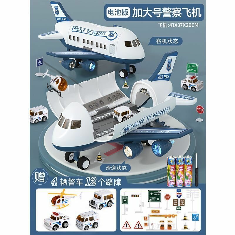 Игрушечный самолет-трансформер очень большого размера, симуляция пассажирского самолета, модель для хранения, музыкальная дорожка, инерционная игрушечная машинка для детей