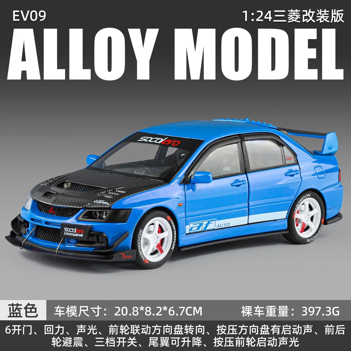 Металлическая модель Mitsubishi EVO9 1:24, синий цвет