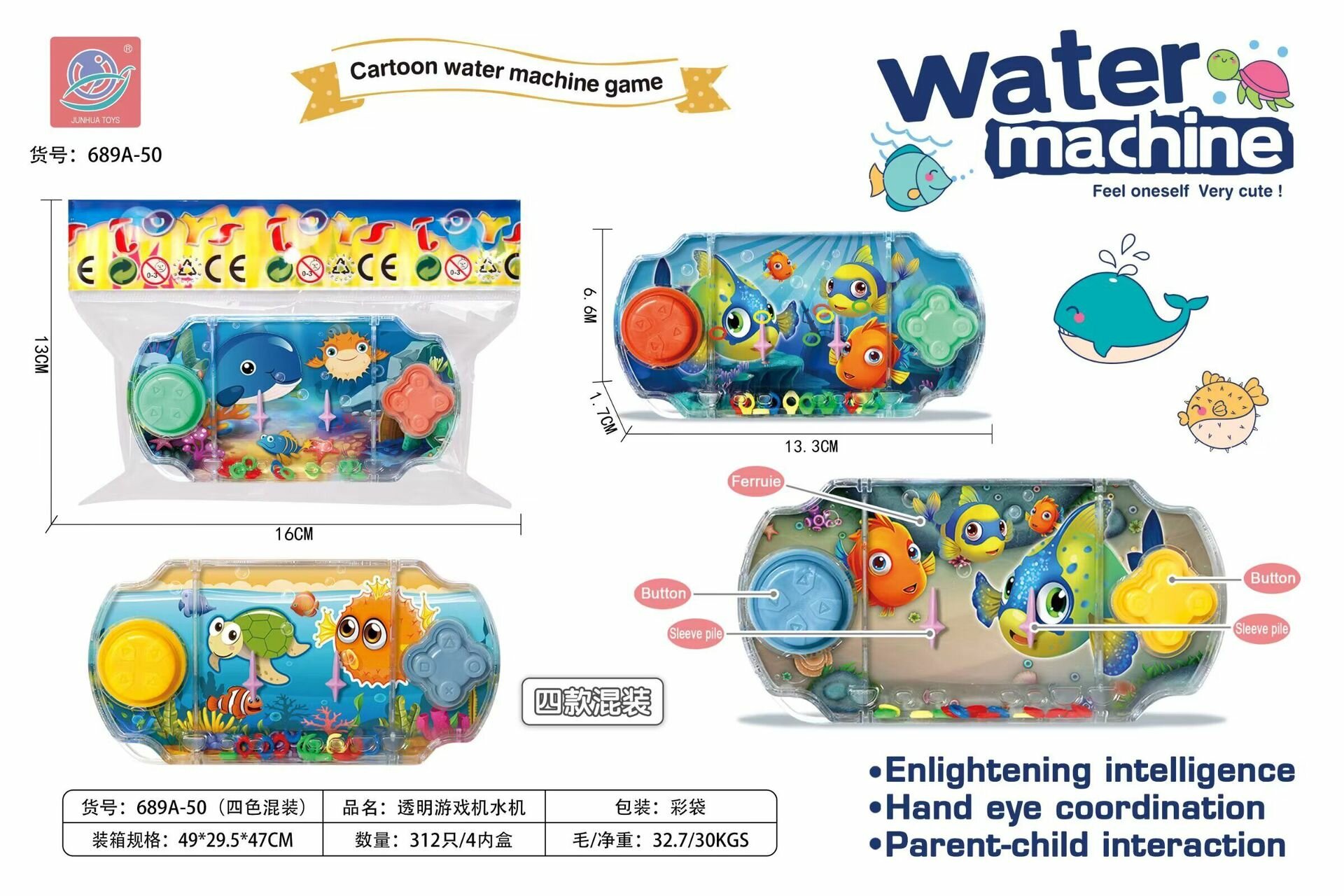 Развивающие детские игрушки Детские воспоминания Ностальгическая игровая приставка Большая прозрачная машина для воды