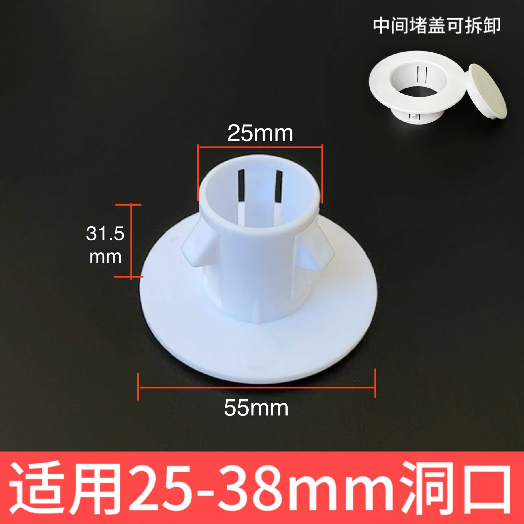 Потолочная штукатурка, отверстие для потолка, светильник, отверстие для кондиционера, закрытие отверстия в стене, некрасивое декоративное покрытие, инспекционное отверстие, стеклянное отверстие, герметизирующее покрытие