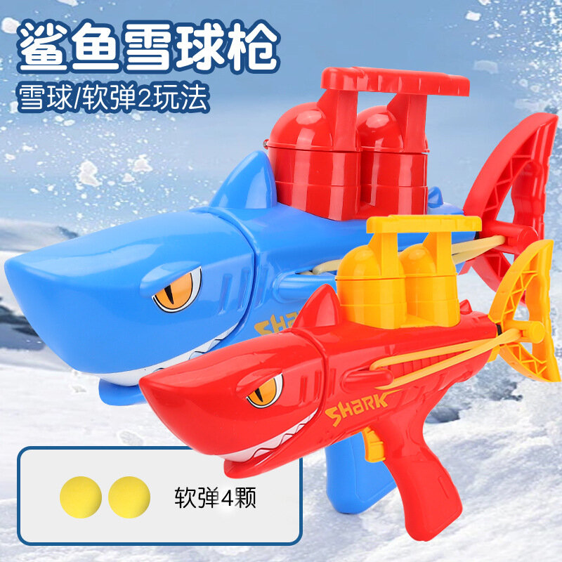 Пистолет для снежков Shark, мягкий пулемет для снежков, клипса для снега, игрушка для зимних игр на улице, пистолет для снежного боя