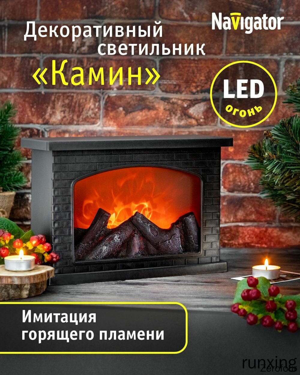 Потолочный светильник