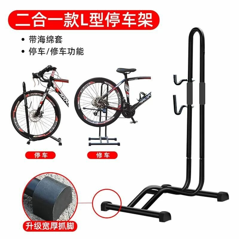 Высокопрочная вставка для парковки, подставка для велосипеда, выставочная стойка, вертикальная подвесная стойка для горного и шоссейного велосипеда, парковочная платформа