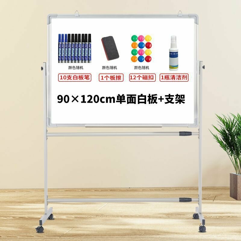 Черная доска Белая доска Кронштейн Тип Мобильная Магнитная Белая Доска Двусторонняя Дисплейная Доска Домашнее Обучение Офис