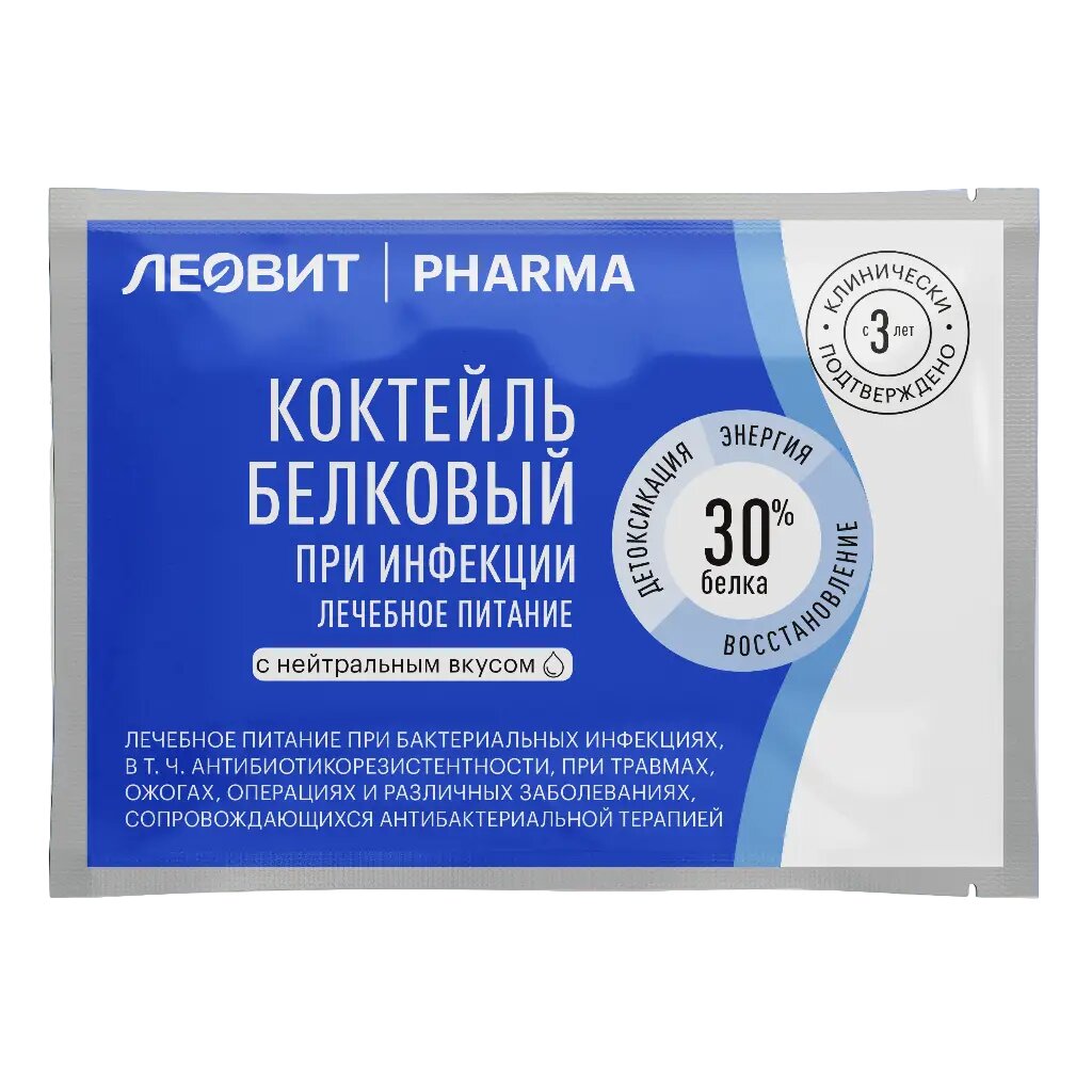 Леовит Pharma Коктейль белковый при инфекции нейтральным вкусом пакет 20 г 1 шт