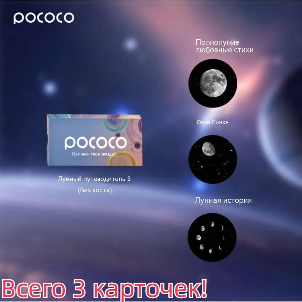 POCOCO Проектор, 3DLP, серый металлик