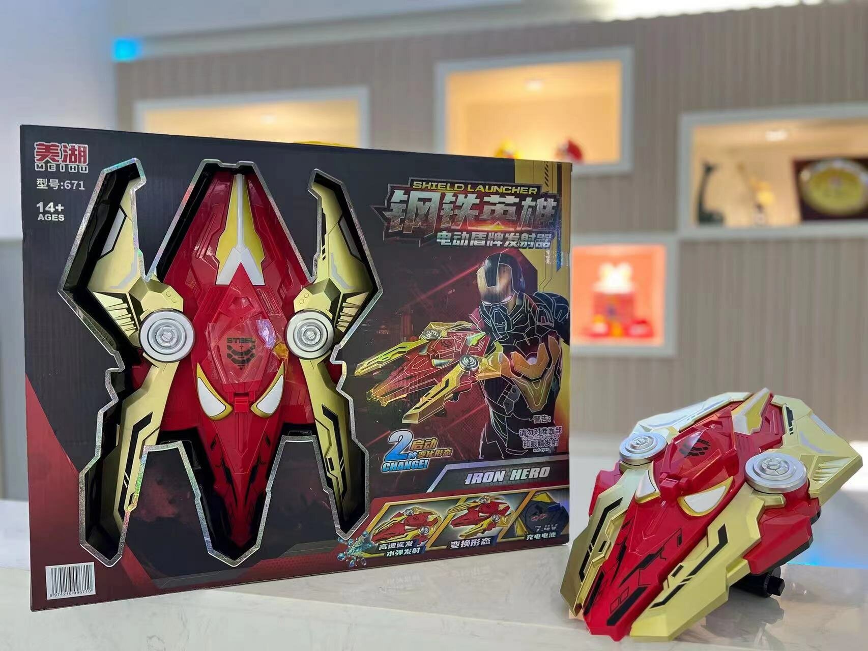 Игрушка-электронный лаунчер щита Железного человека для детей, мальчиков, носимый, стреляющий водяными пулями, подарок для мальчиков 3-6 лет