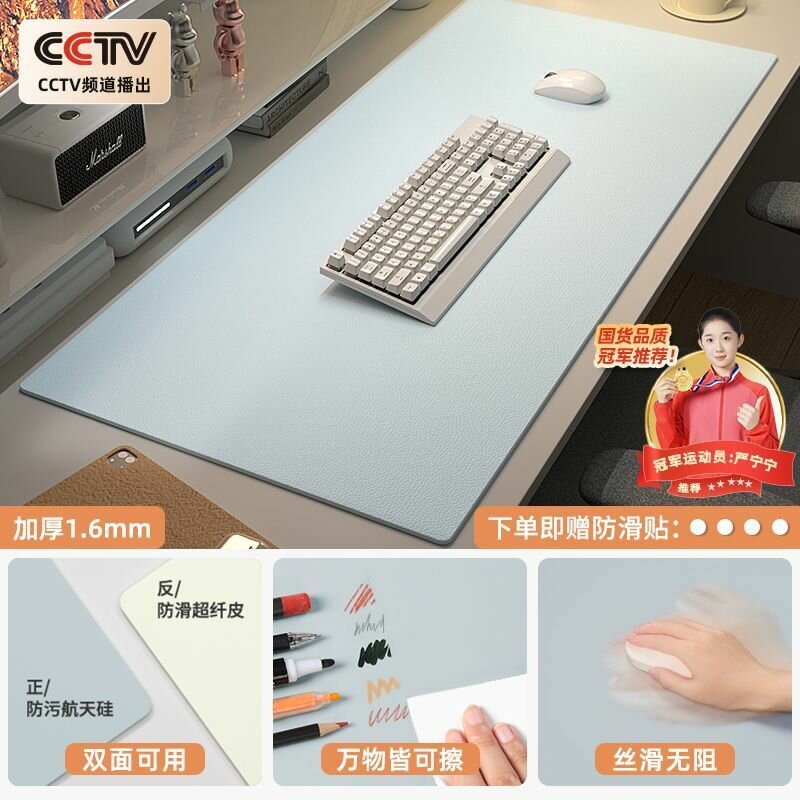 Большой анти-пятновыводящий коврик для стола, игровой, высококачественный, гладкий, для учебы, офиса, компьютера, нескользящий защитник рабочего стола