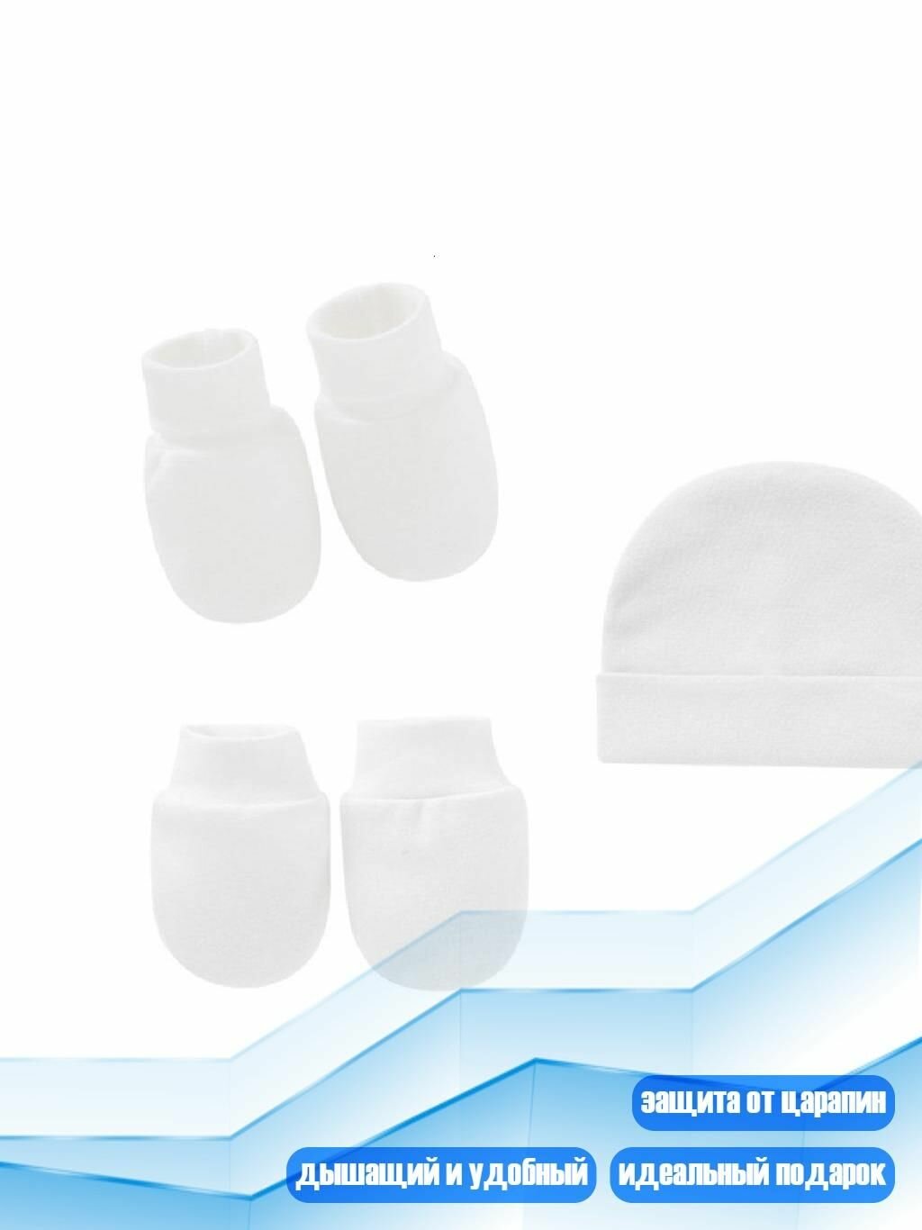 Шапка Базовая коллекция для девочек