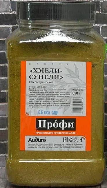 Приправа Айдиго Хмели-Сунели 650 гр