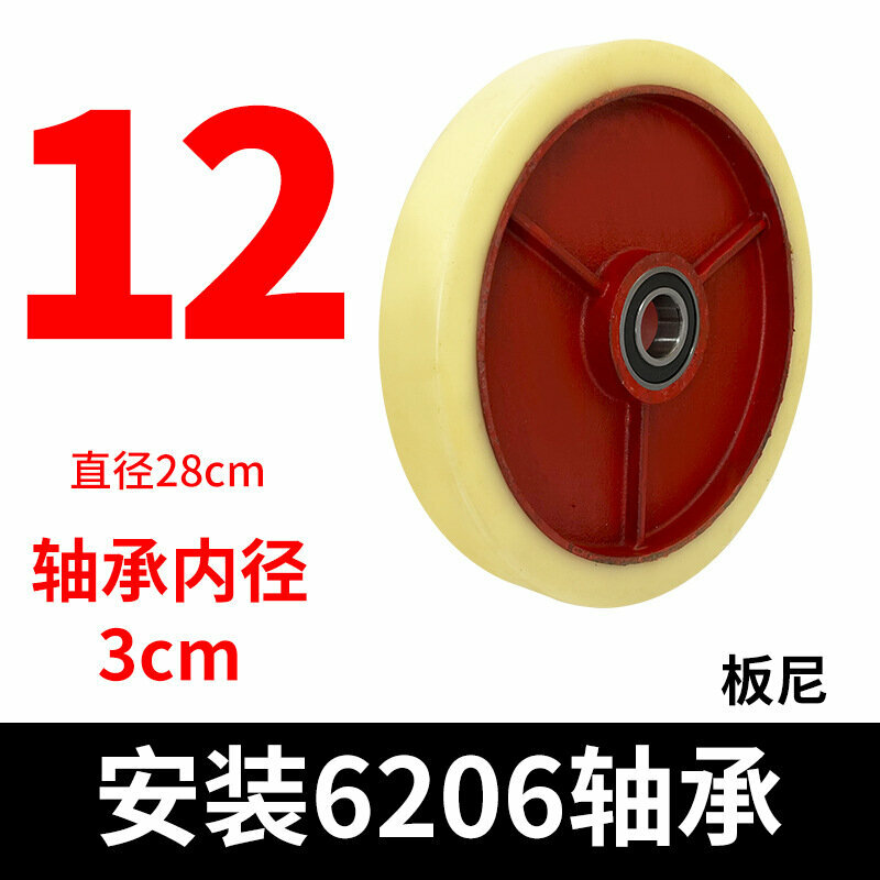 8inch 10inch 12inch Резиновое колесо, тяжелое, с железным сердечником, резиновое колесо для тележки, колесо для ручной тележки