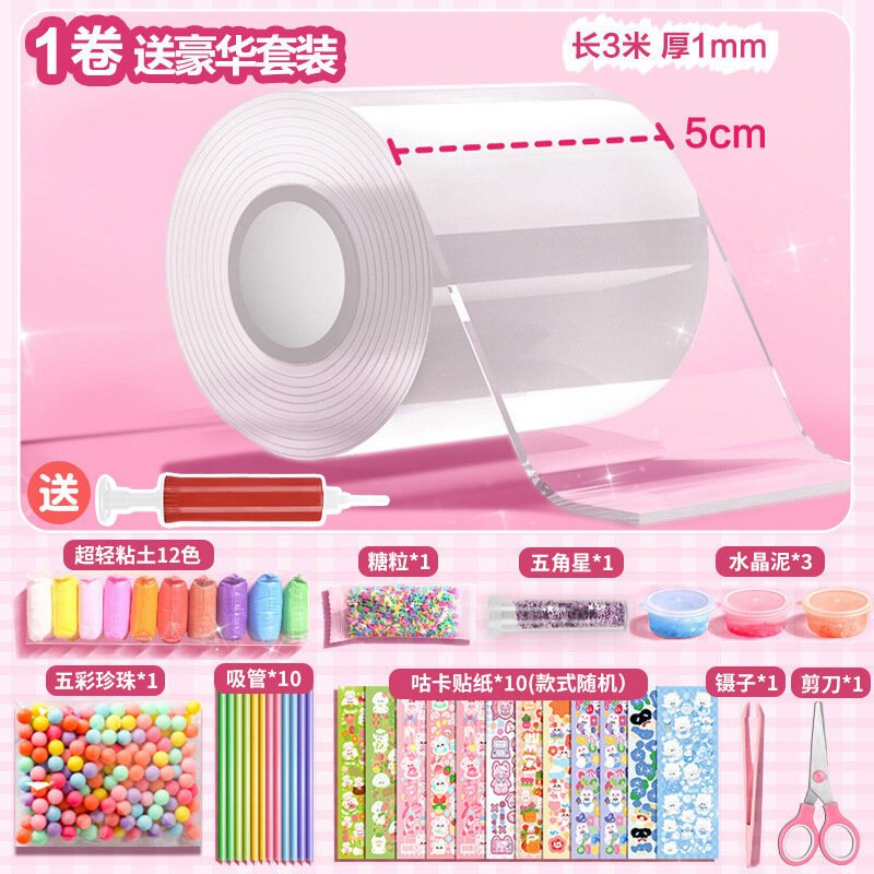 Набор нано-клея с блестками, игрушка для сжатия, нано-лента, пузырьковая лента, скрапбукинг, рукоделие, DIY, набор нано-двусторонней ленты оптом