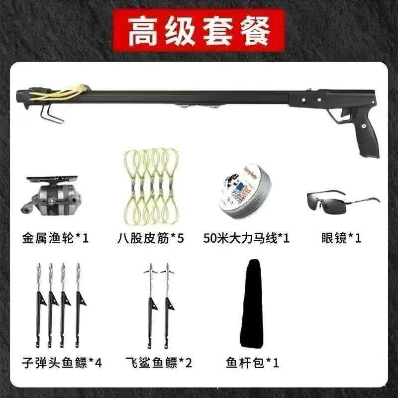 SG Горячая продажа Новый артефакт для стрельбы по рыбе Рыболовный рогатка Высокоточный лазер Дальнобойный рыболовный катушка Набор стрел для рыбьего мочевого пузыря На открытом воздухе