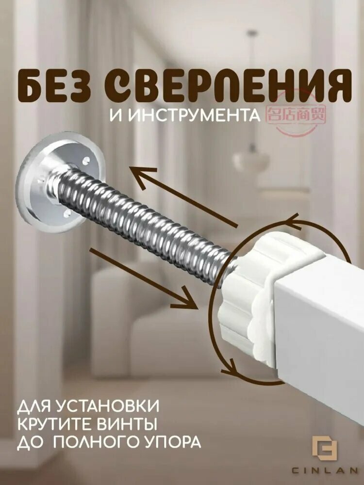 Ворота безопасности — фото 1