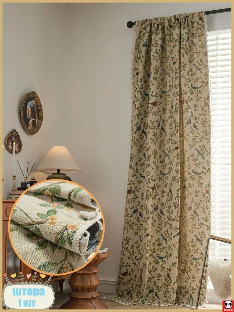 DUDUQ Штора 150х260 см крепление Кулиска светло-зеленый