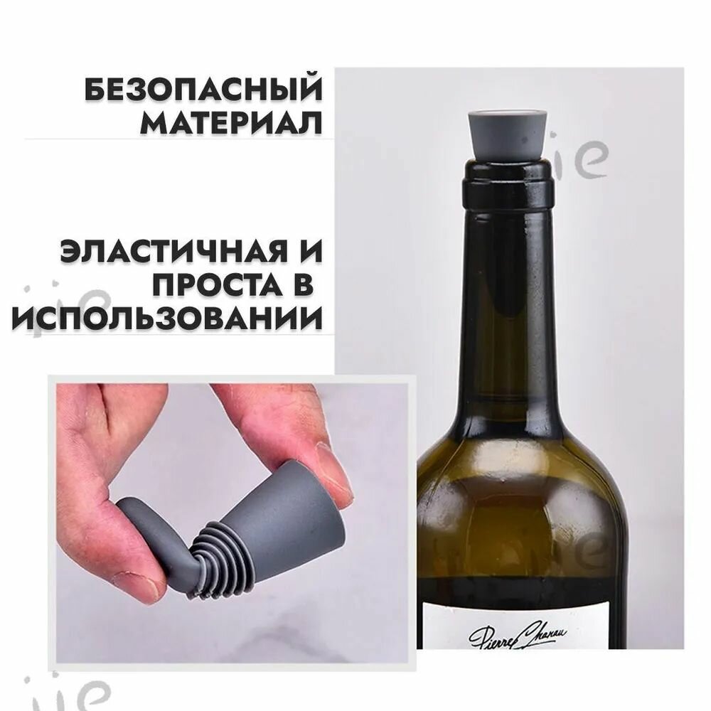 Пробка 4 шт. — фото 1