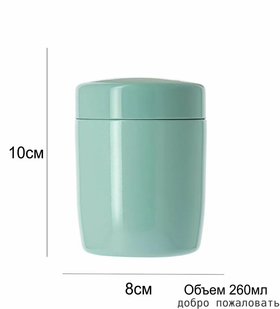 Термос, 0.260 л — фото 1