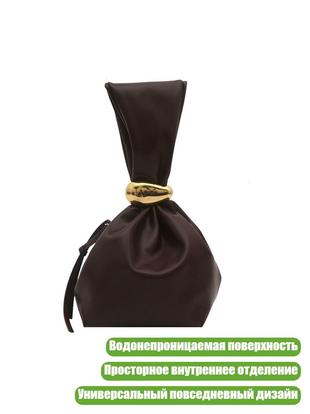 Портативная сумка-ведро из искусственной кожи, Кофейный цвет