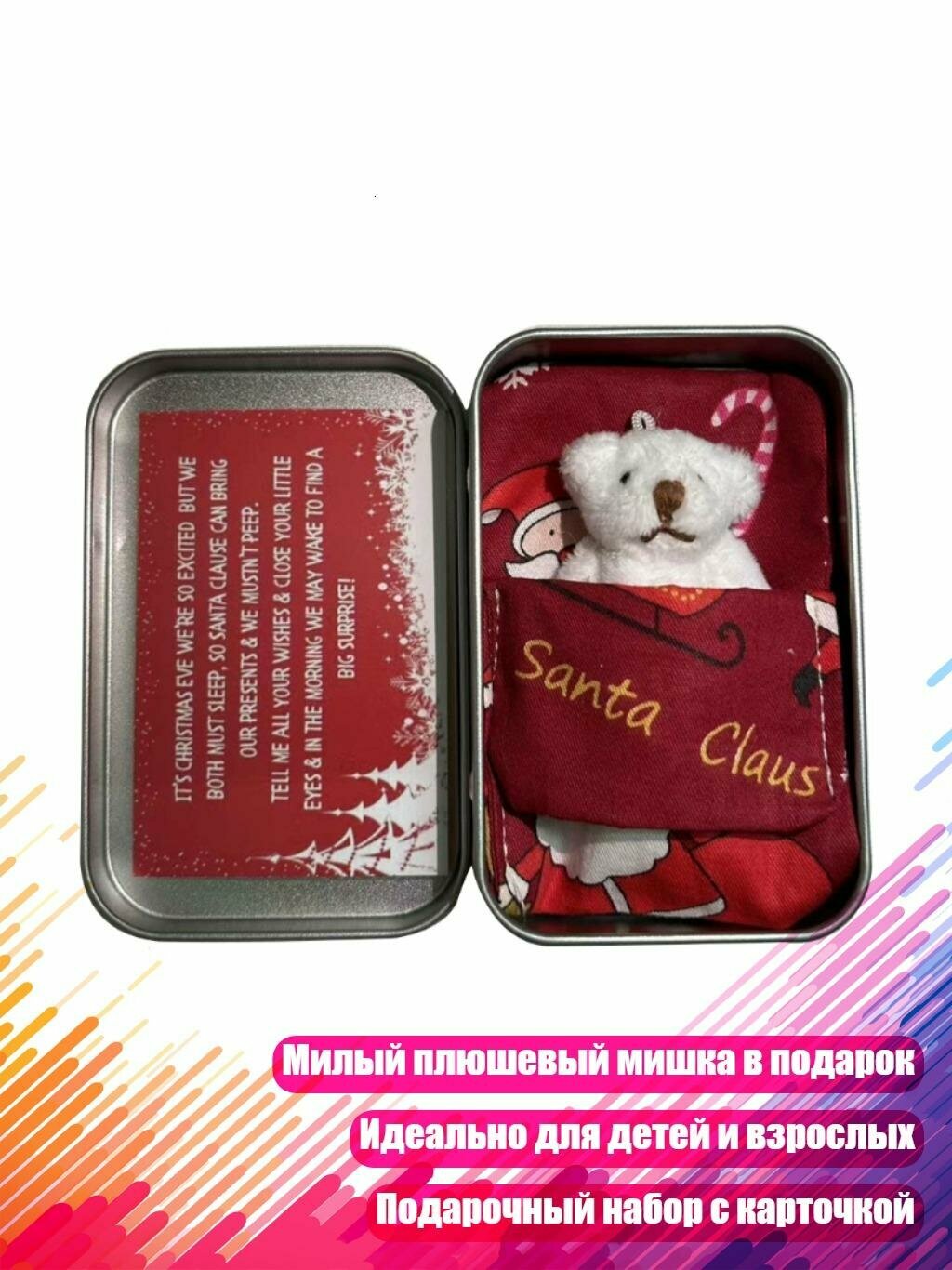 Праздничный рождественский плюшевый медвежонок в коробке с открыткой, Белый медведь красная сумка b