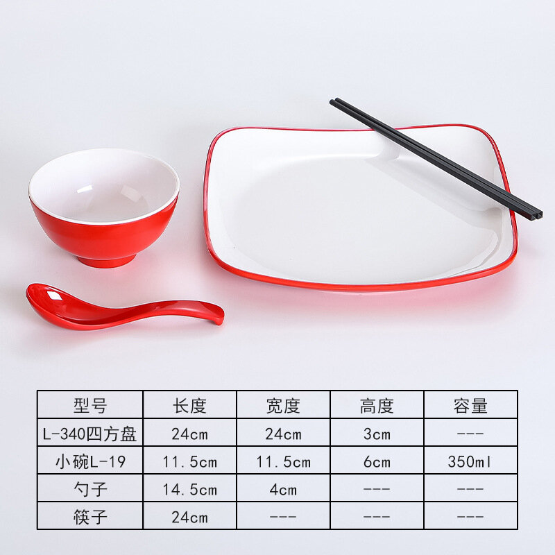 Двойная двухцветная тарелка быстрого питания с буфетом Красный и белый большой костюм