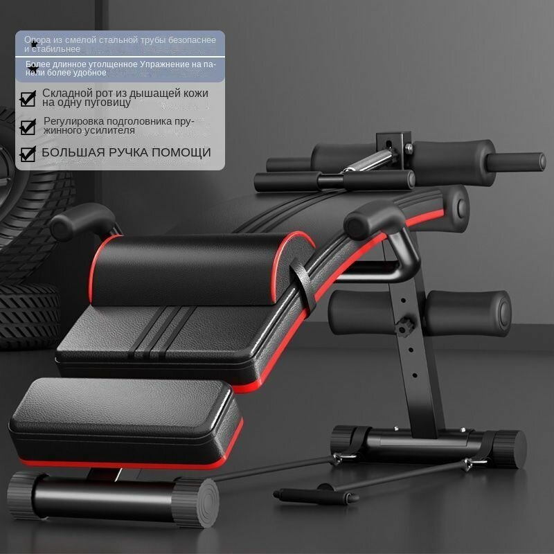 Доска для пресса