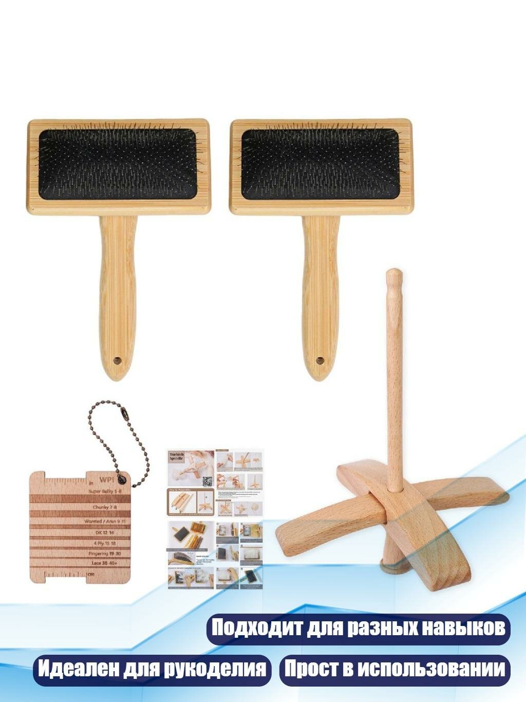 Турецкая веретено в форме креста