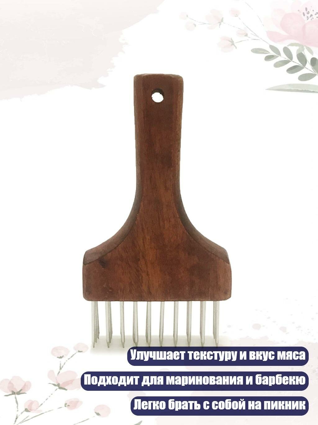 Молоток для отбивки мяса из нержавеющей стали, Квадратный