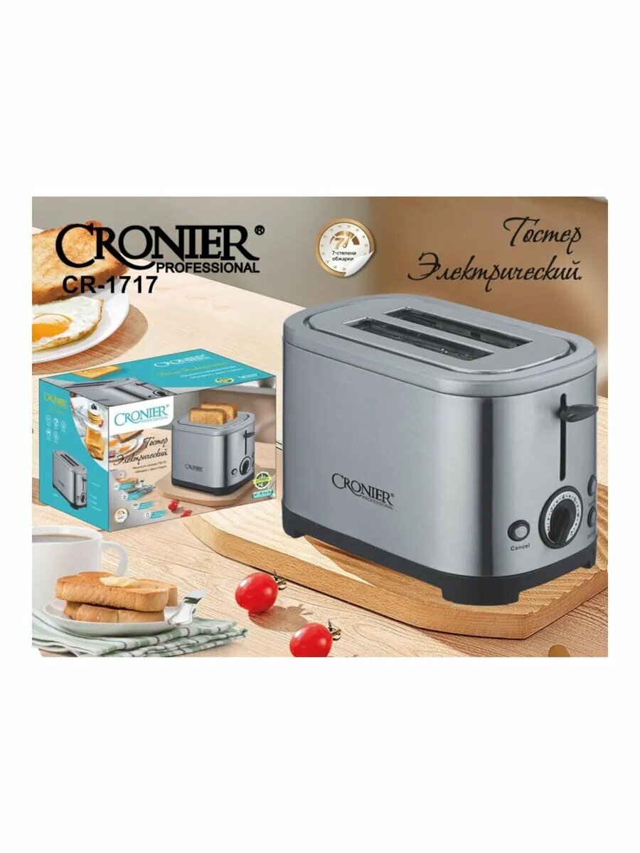 Компактный тостер 750 Вт с двумя отделениями, функцией разморозки и автоматическим отключением для маленькой кухни.