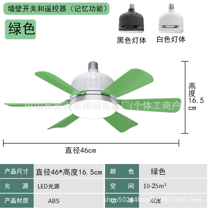 Светодиодный вентилятор, новый ультратихий вентилятор с подсветкой E27, съемные лопасти вентилятора, светильник для ресторана и спальни, потолочный вентилятор с пультом управления