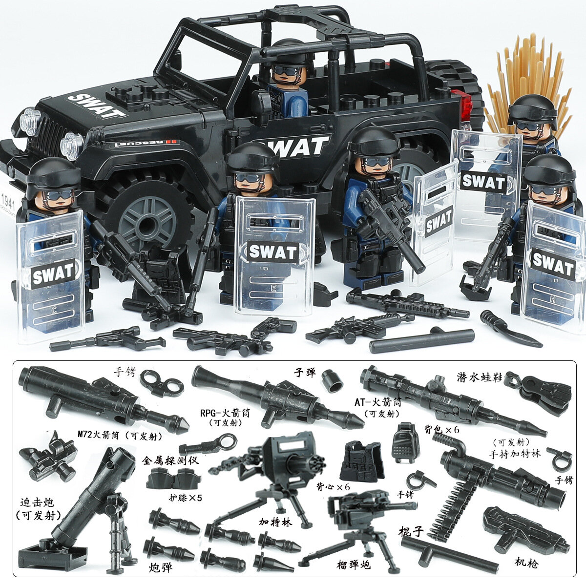Военные строительные блоки, минифигурки спецназа, солдаты, городские SWAT, мини-фигурки, оружие, пистолеты, игрушки для мальчиков, деревянные сборки