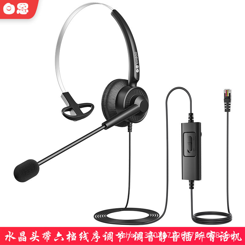 Гарнитура для оператора колл-центра Bai En DH800, телемаркетинга и обслуживания клиентов, для компьютера и мобильного телефона